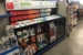 Custom POP Displays, Atlanta | Fixtures and Displays | Drive Display